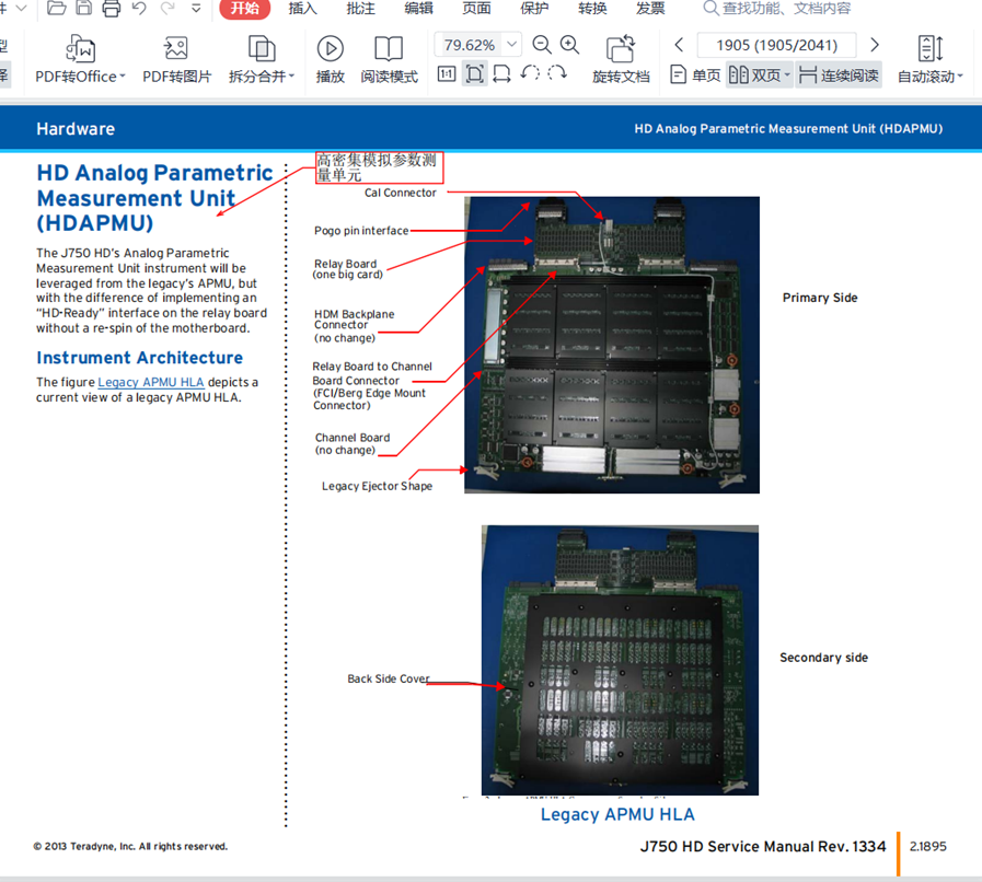 泰瑞达/Teradyne J750Ex-HD 系列 半导体芯片微控制器测试仪器, Teradyne, 泰瑞达, J750Ex 供应 - 苏州优 ...