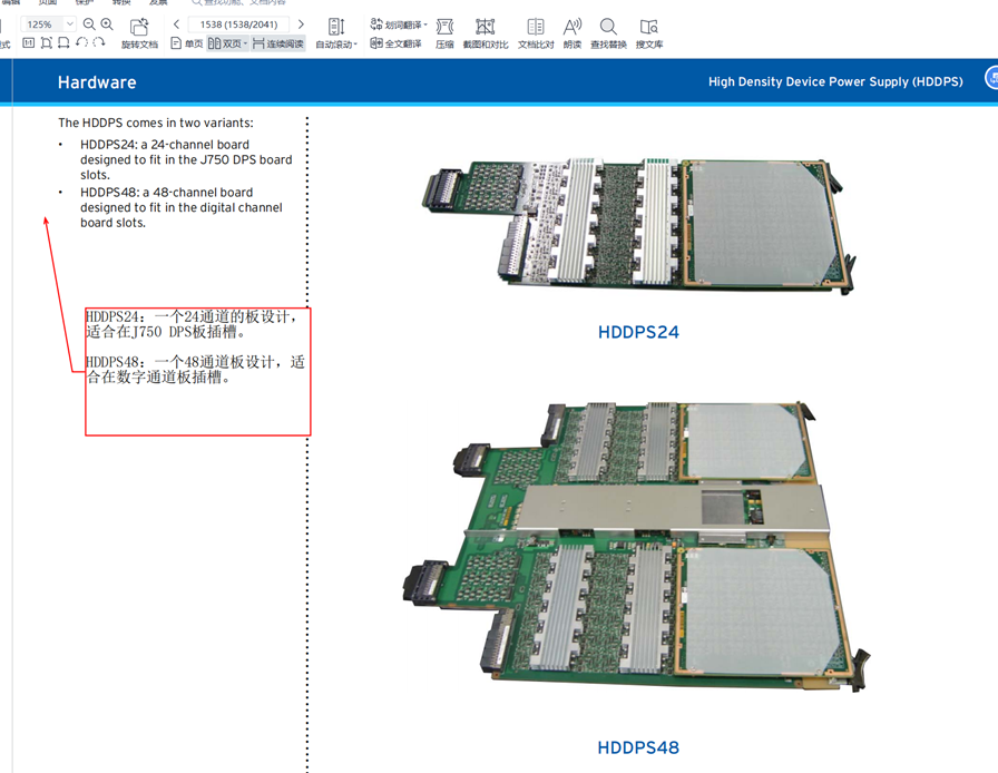 泰瑞达/Teradyne J750Ex-HD 系列 半导体芯片微控制器测试仪器, Teradyne, 泰瑞达, J750Ex 供应 - 苏州优 ...